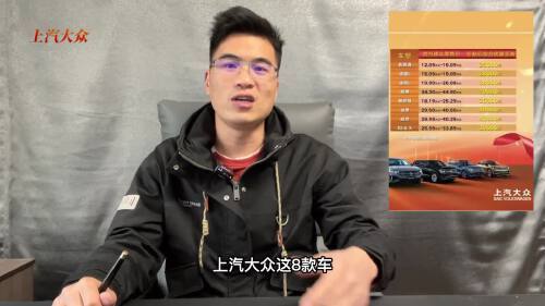 上汽大众八款车大降价!最高降幅7万,想买轿车SUV的该出手了