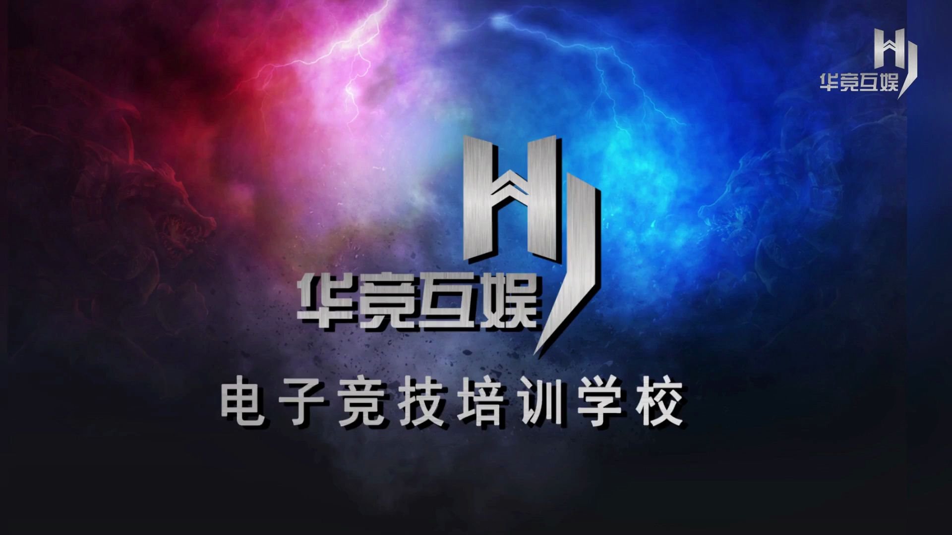 ...王者荣耀/英雄联盟/KPL/KGL/LOL/电竞赛事/电竞艺考/电竞职业选手/...