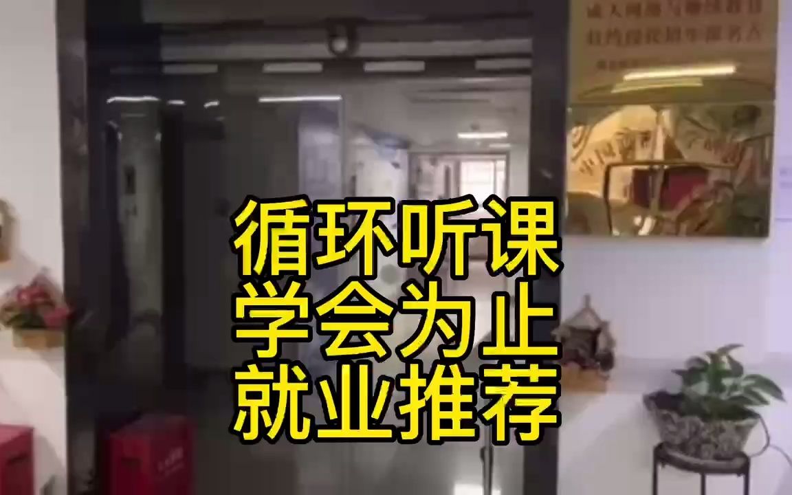 贵阳会计培训机构排名前十
