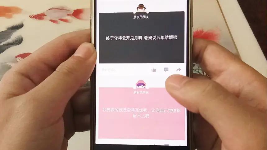教你一招,一键看出QQ秘密是谁发的,知道答案的我尴尬死了