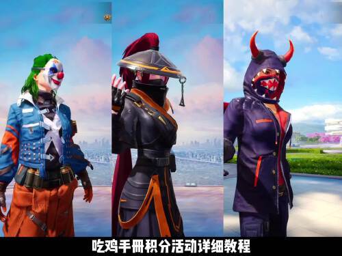 册积分活动详细教学早晚用的上