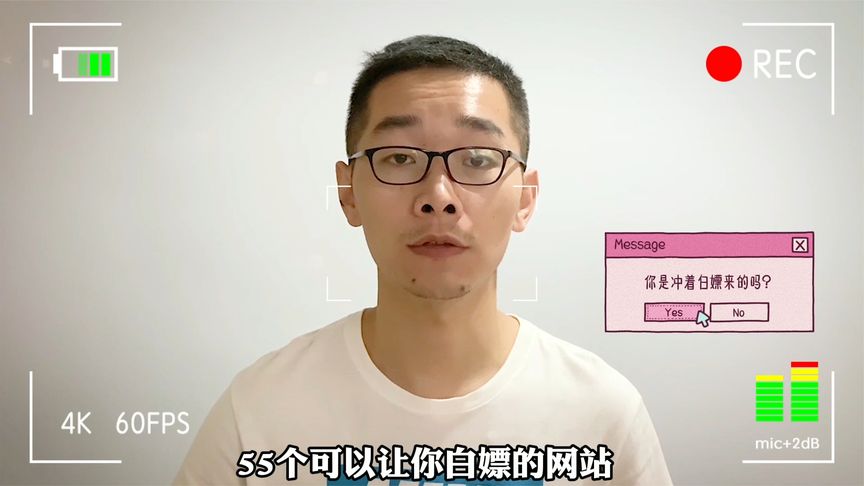 55个免费可商用素材网站,让你找素材再也不犯愁!