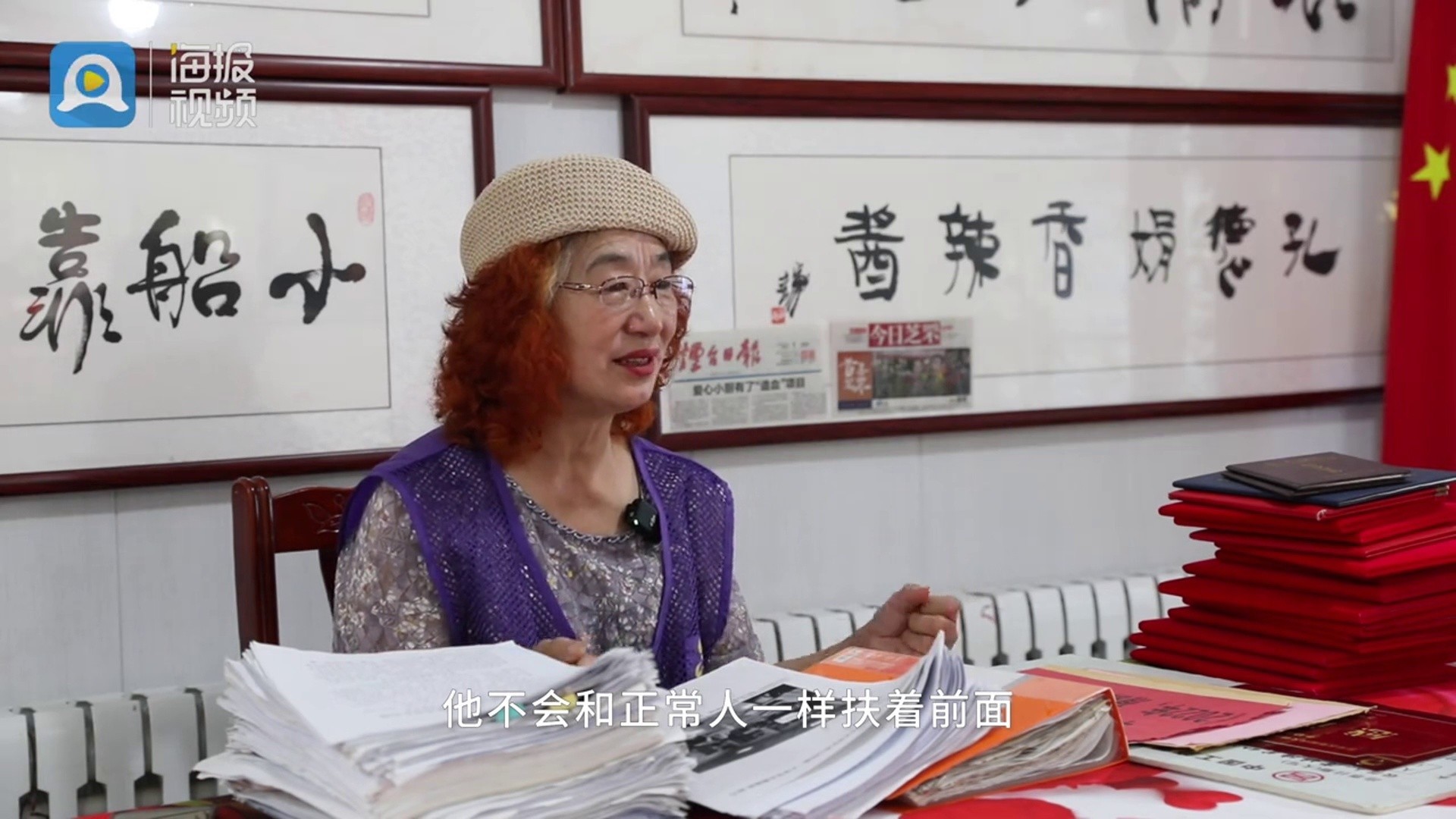 ...剧本烟台市残疾人联合会联合大众网开设《微光》专栏,聚焦残疾人...