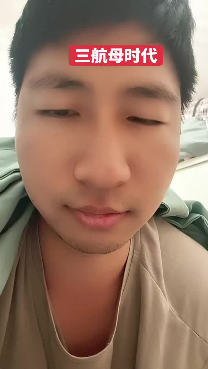 当“福建舰”的航迹划破深蓝ߌ� 中国海军正式进入“三航母时代”! ...