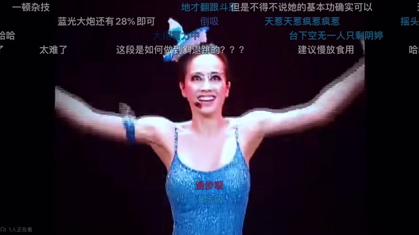 #蔡依林 #台湾 #神级现场 #翻唱歌曲 #淋淋 #宝藏歌曲 #周杰伦