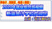 中级会计实务第四节课:固定资产的初始计量及折旧