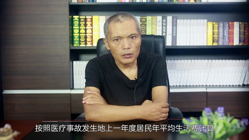 医疗事故精神损害抚慰金的赔偿标准是怎样的