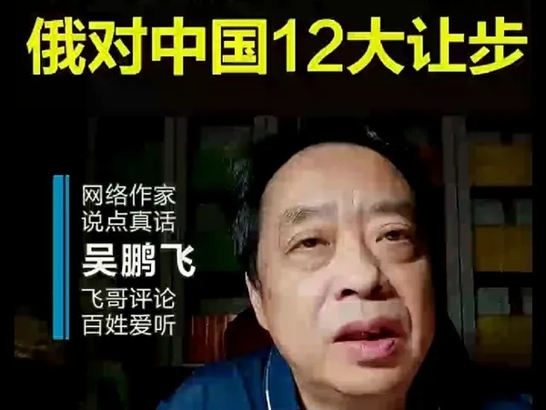 揭秘俄乌战争背后的12大内幕!