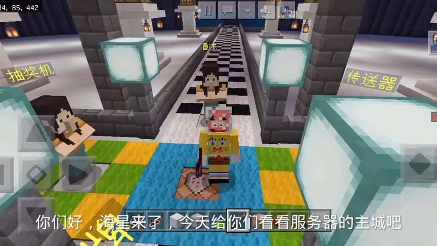 我的世界手游斗罗大陆服务器