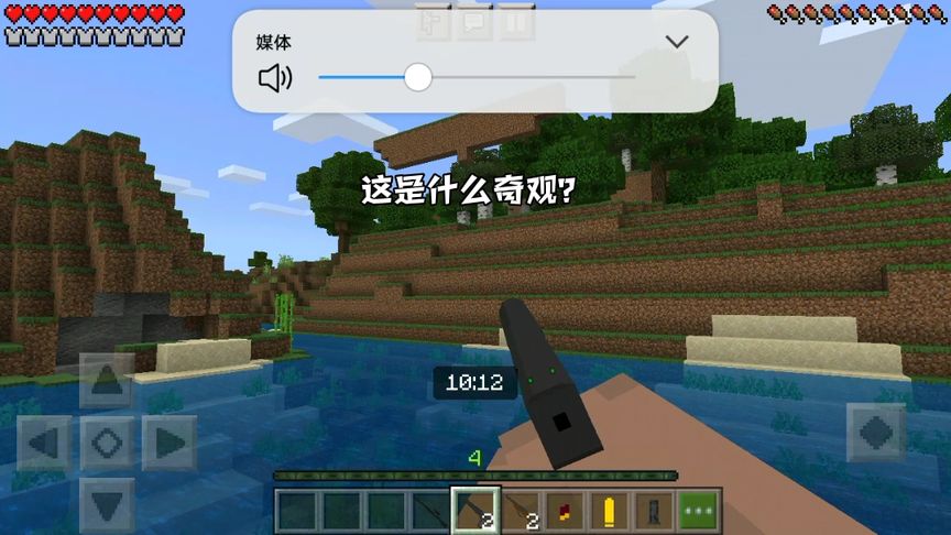 猜猜是什么模组？