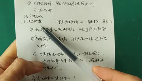 海尔滚筒洗衣机门锁大揭秘!童锁功能这样用才安全又省心