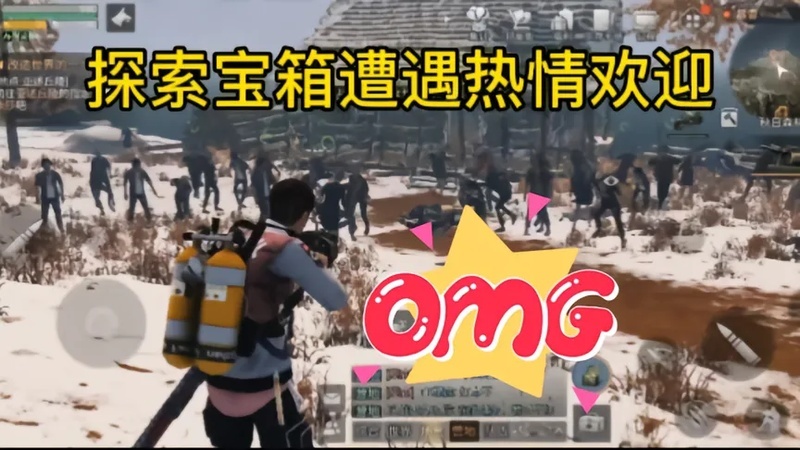 明日之后14:第三季秋日森林开4个宝箱,遭遇感染者热情欢迎