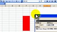 excel宏以及如何录制宏