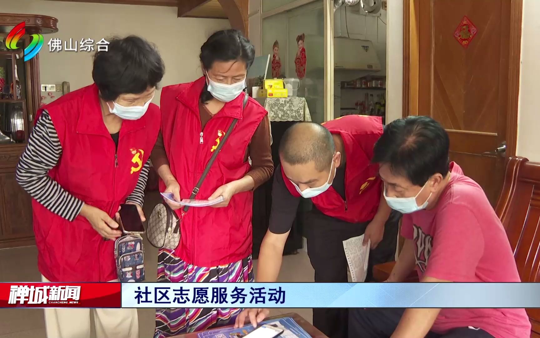 惠景社区:居民积极参与志愿服务 共建和谐社区