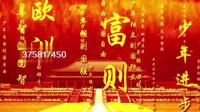 少年中国说火焰城楼宫殿LED朗诵配乐背景视频素材2756697led背景...