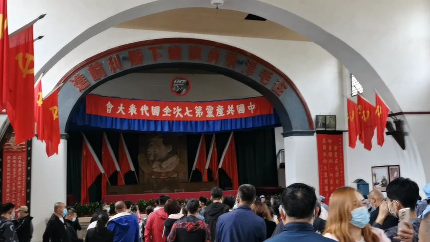延安中国共产党第七次全国代表大会会址