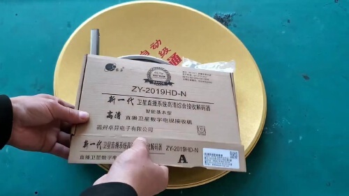 安装一套户户通天线,可以收94套电视节目,还有46套广播节目