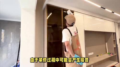 周日装修几点到几点合法