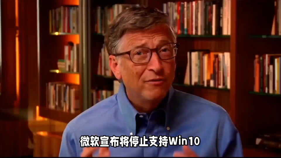 微软宣布将停止支持Win10