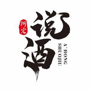 闻酒都脸红 