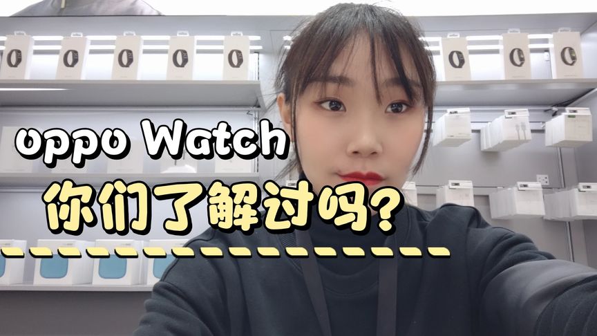 可以回复微信的一款智能手表,你们了解过吗?