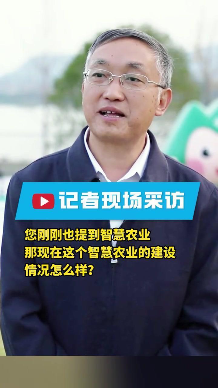 农业农村部信息中心主任、党委书记王小兵:要大力提升农业生产的...