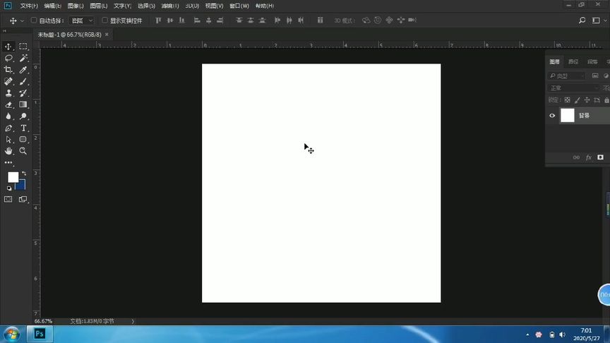PS之制作磨砂背景