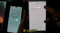手机如何使用U盘