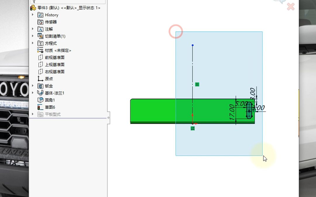 SolidWorks画一个钣金折弯件,完整过程讲解,技巧满满!