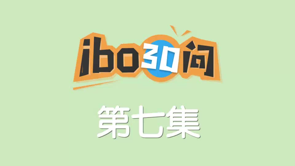 那些火了的IBO项目