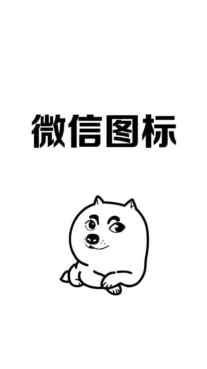 快点给你的微信换个新皮肤吧