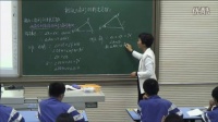 陈志星—相似三角形的判定定理