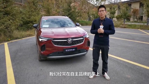 自主品牌快来抄作业,看看什么叫成熟的设计