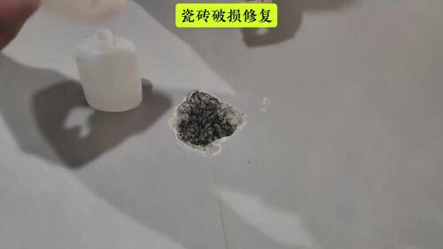 瓷砖破损修复方法,你学会了吗?