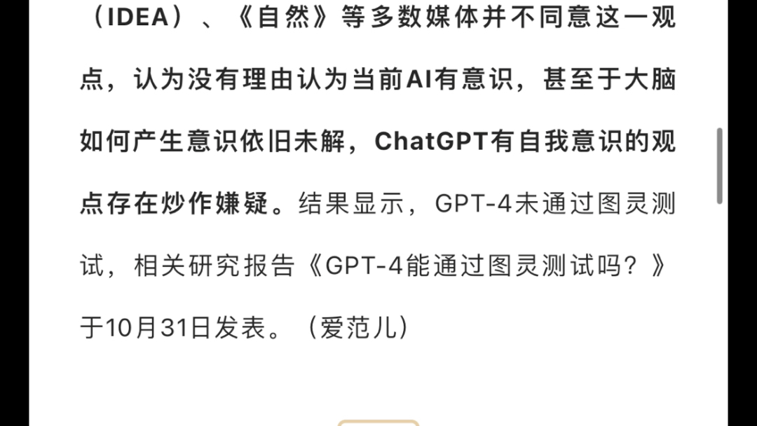 一周传媒事丨广电总局出手整治微短剧/中央网信办启动“清朗·网络...