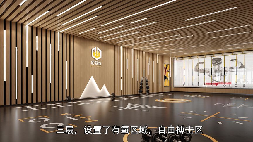 如何打造一套集导视和空间设计于一体的品牌健身房全案设计呢?
