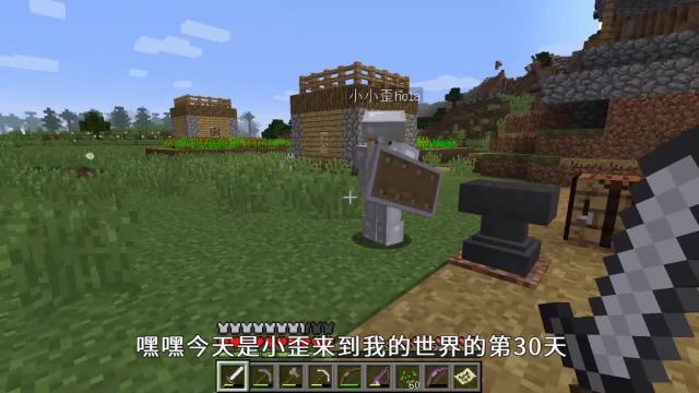 我的世界第30期!我用铁砧修复了附魔弓,威力.