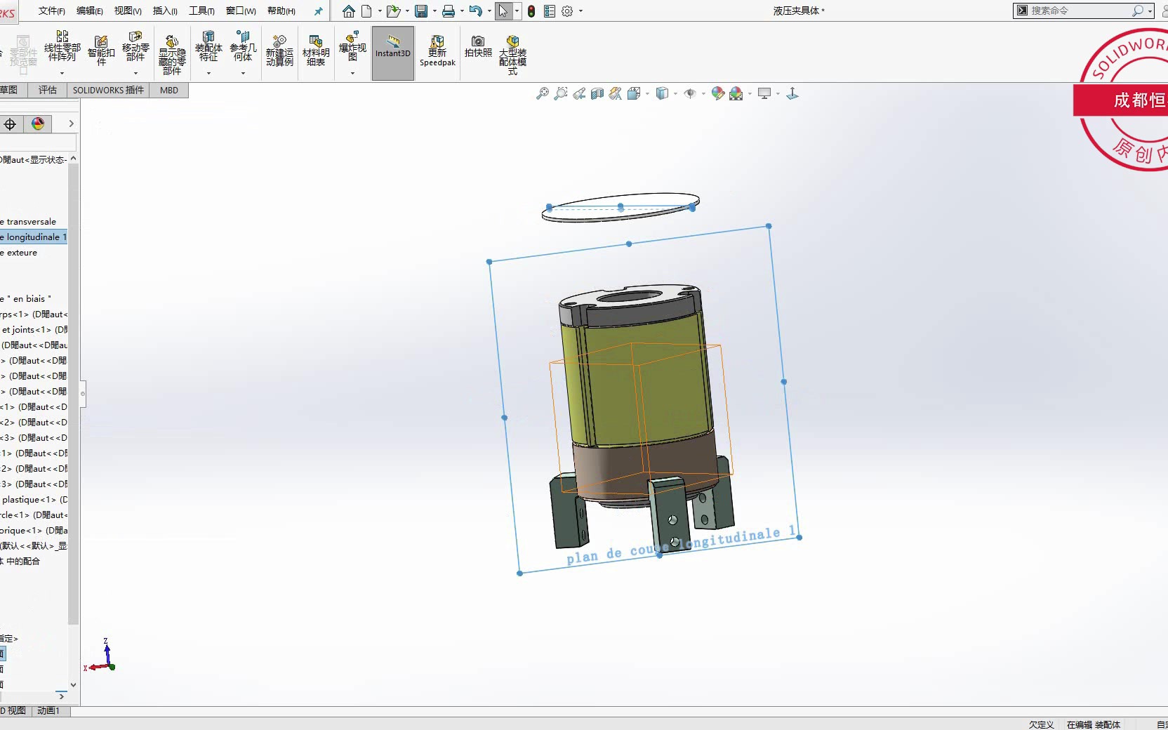 成都恒睿--SolidWorks动态剖切操作视频