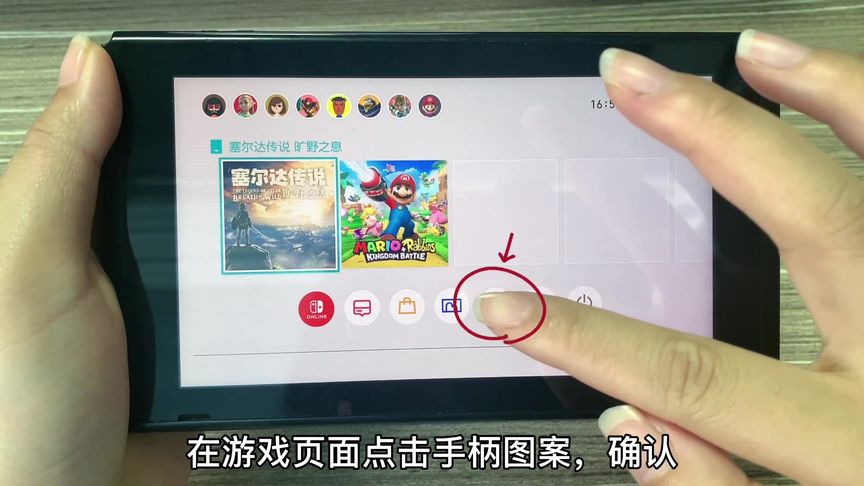 switch无线手柄原来是这样连接switch主机的,建议点击收藏