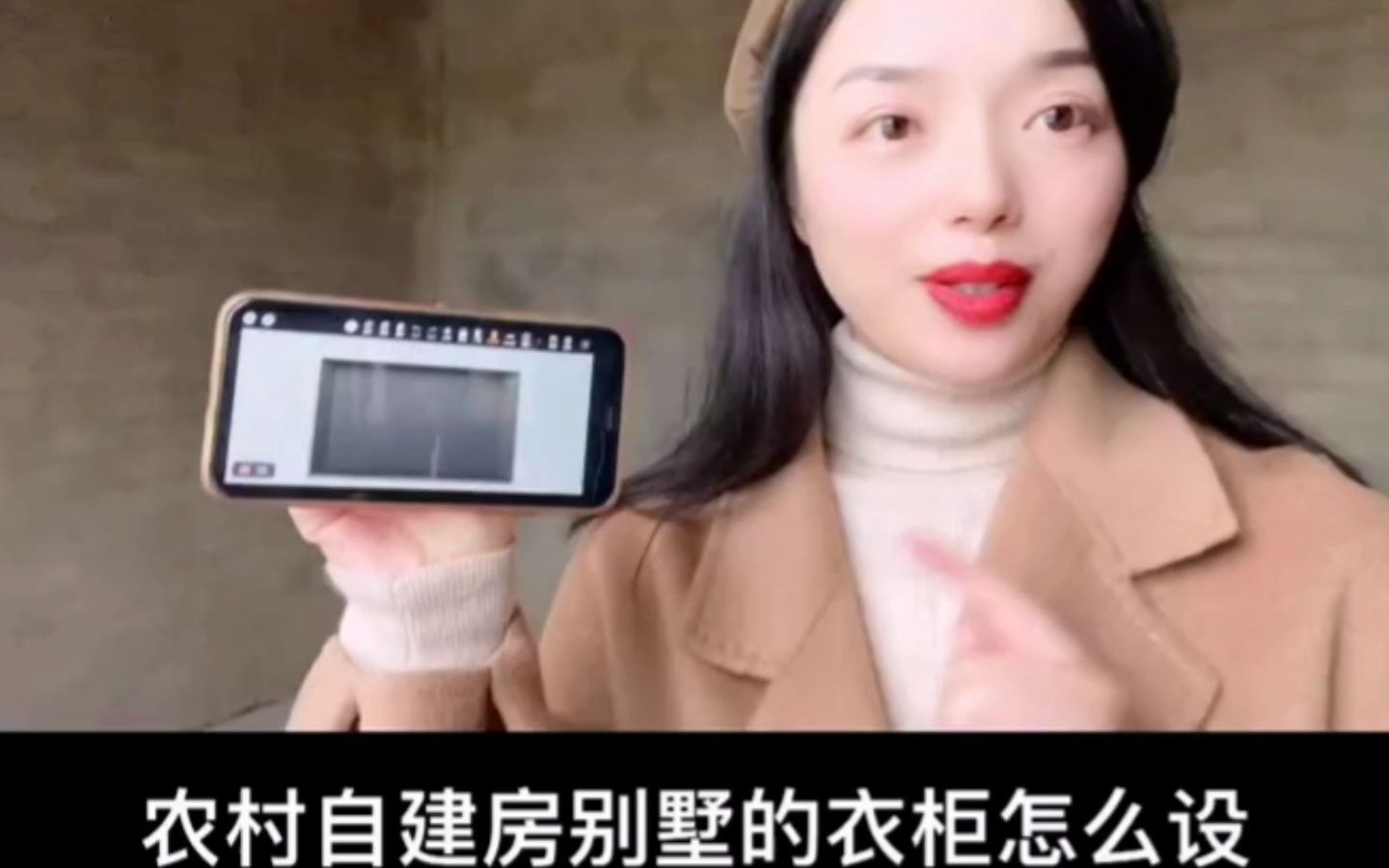 农村自建别墅衣柜怎么设计?