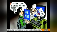 医疗专业咨询,竟是聘用兼职者?网络求医市场还需规范