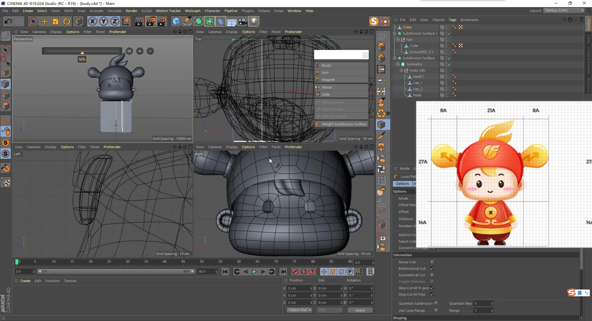 C4D卡通IP建模全流程分享(part4)