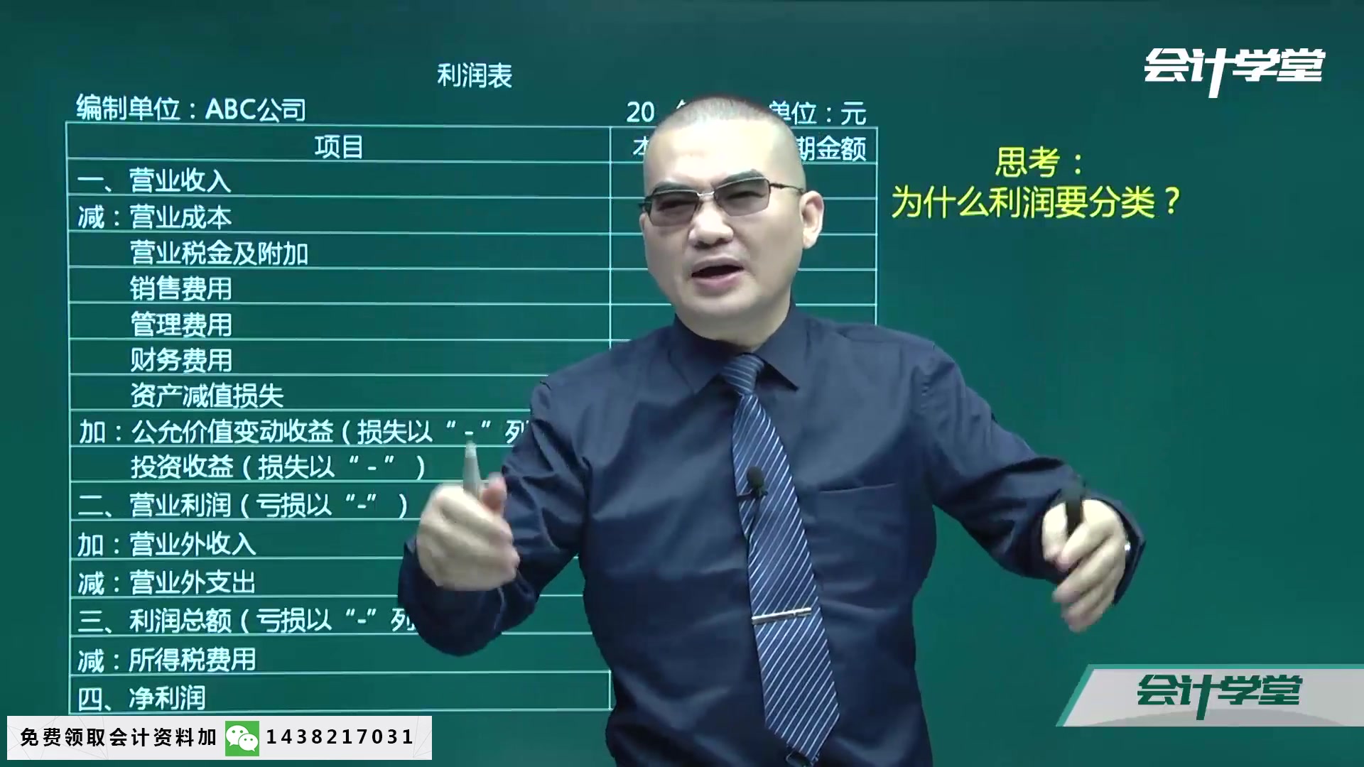 ...年初级会计什么时候报名_零基础考初级会计行吗_2020初级会计考试...