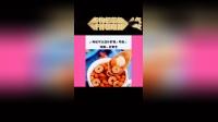 #桂圆红枣枸杞茶