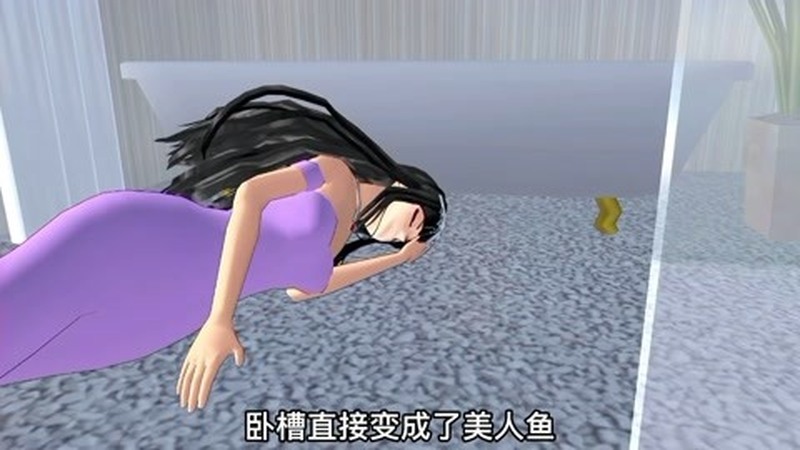 樱花校园模拟器:小舞变成了美人鱼,却被小梧桐发现了