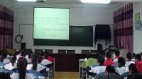 【获奖】西师大版小学数学五年级下册_分数的意义-甘老师_优质课...