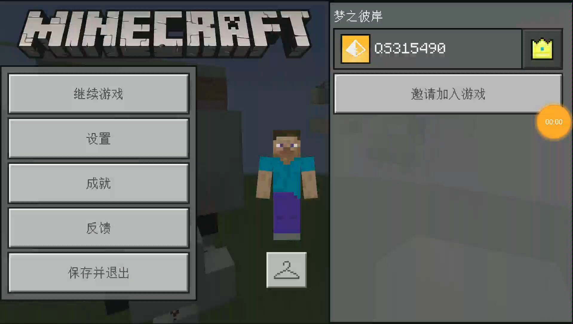 [我的世界]基岩版平地隐藏门