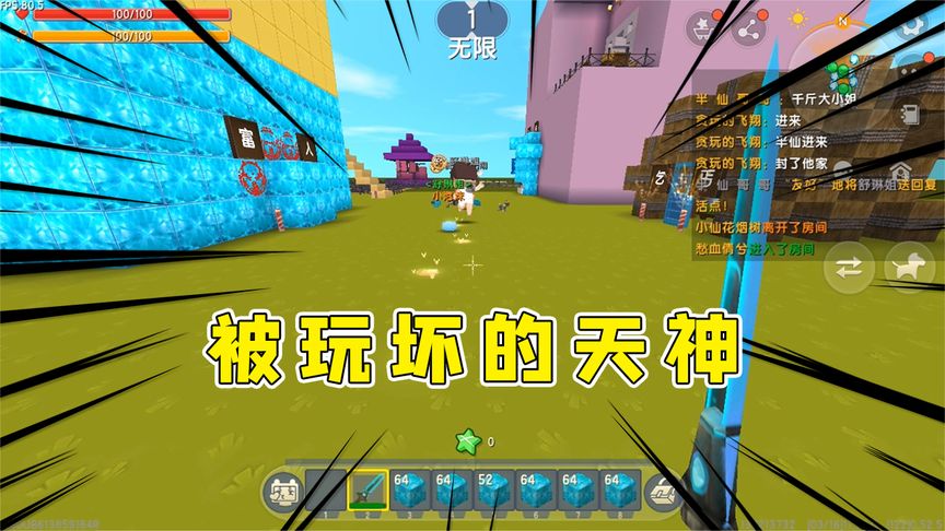 迷你世界:抽身份半仙摇身一变成富豪,用钻块堵死天神的所有出口