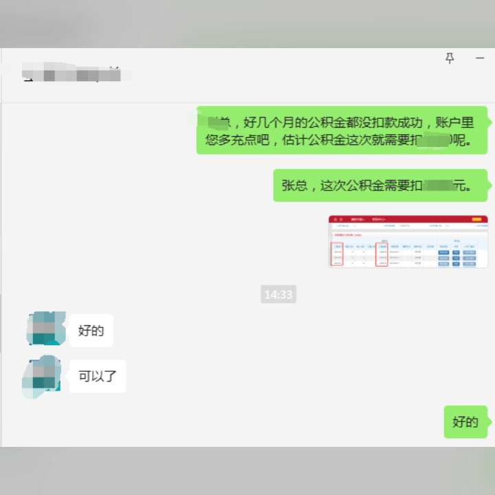...的大征期,个税,增值税,企业所得税,财务报表,印花税一个都不能少哦。