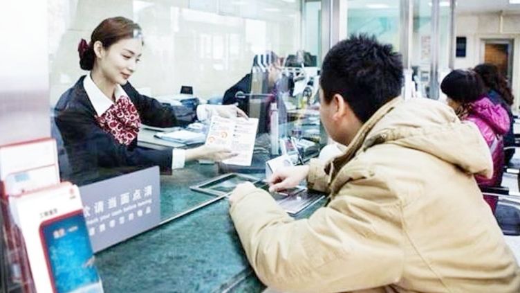 银行在不懂储户密码的情况下,能把银行卡里的钱转走吗?真相了